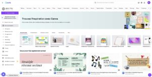 Comment utiliser Canva ? Guide complet pour les débutants